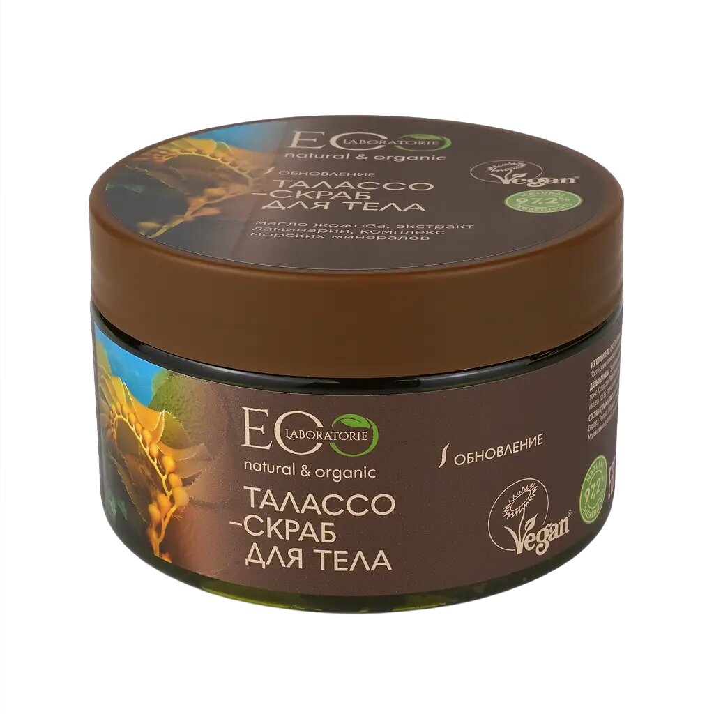 EcoLab Талассо-скраб для тела 300 г 1 шт
