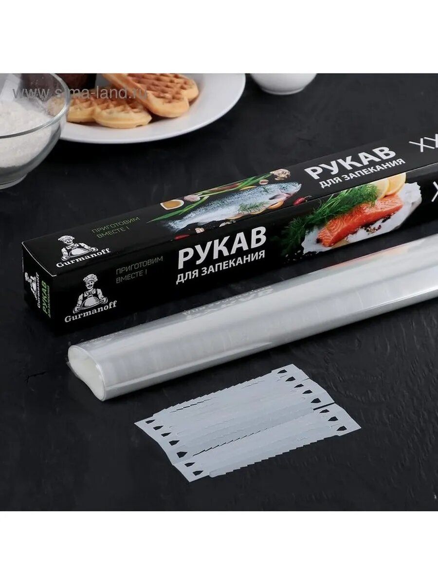 Рукав для запекания XXL Gurmanoff, 38 см × 7 м, 14 мкм, с к