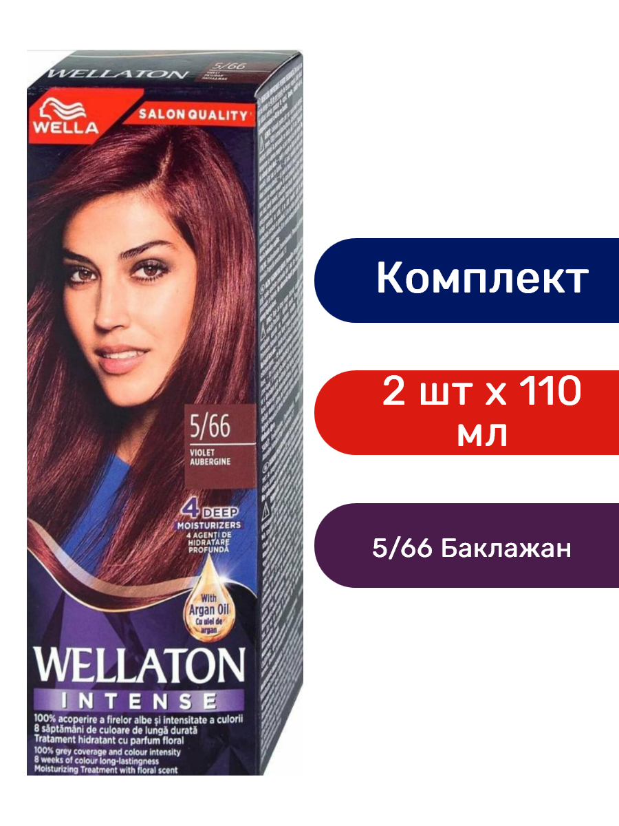 Wellaton стойкая крем-краска для волос, 5/66 Баклажан - 2 шт