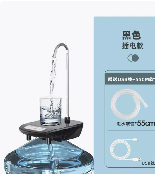 Помпа для воды на бутыль 19 литров, электрическая, установка на бутылку, сверху, черная, 1500mAh, 2.5 л/м