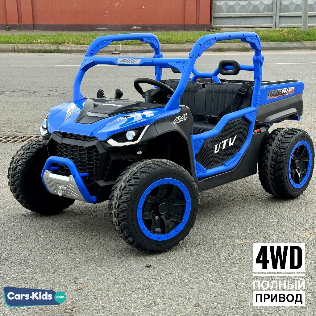 Электромобиль Багги грузовик HC307 24V 4WD, синего цвета, полный привод