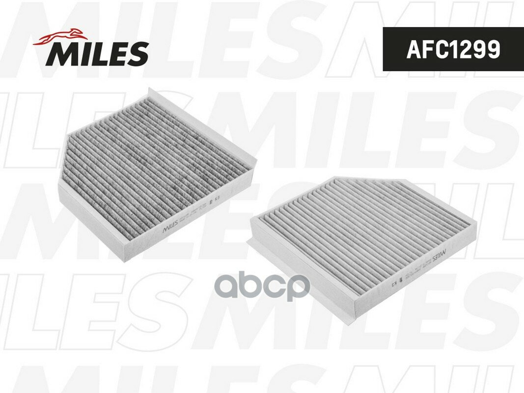 Фильтр салона угольный AUDI A6/A8 10- (FILTRON K1318A, MANN CUK2641) AFC1299 Miles арт. AFC1299