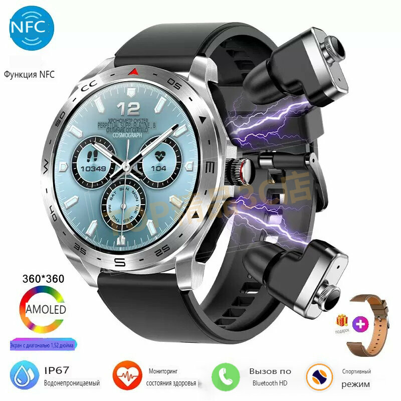 Смарт часы с наушниками, звонки музыка NFC, пульс и артериальное давление, серебристый