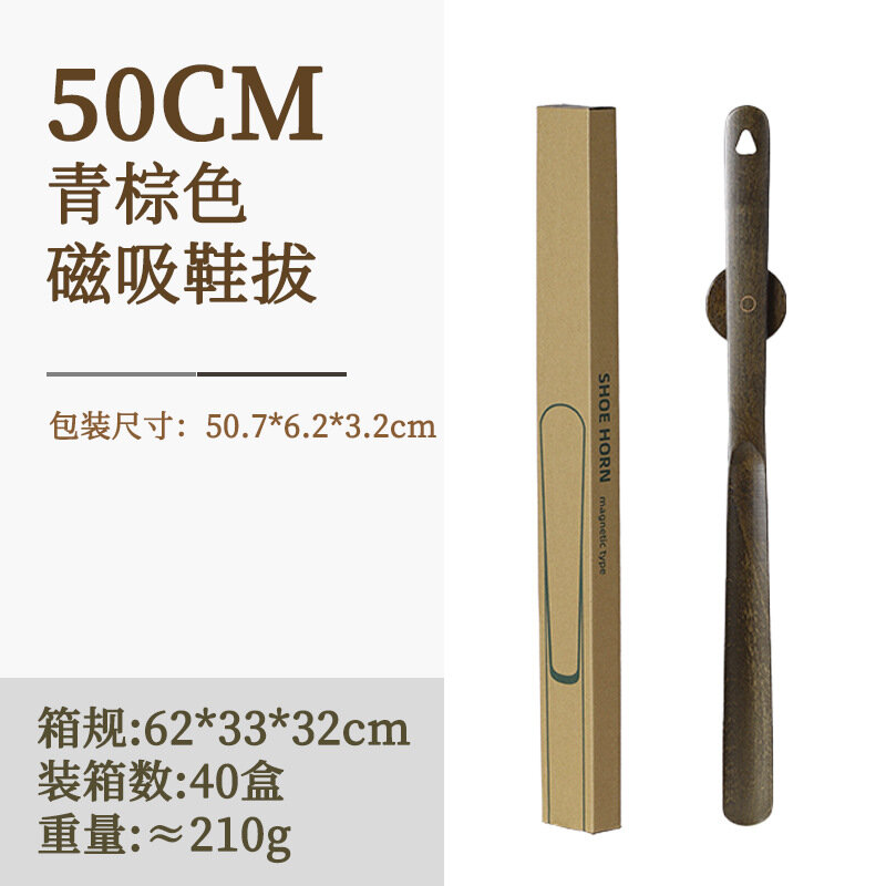 Магнитный рожок для обуви Wangshe из черного ореха с удлиненной ручкой для пожилых и беременных женщин, премиальный инструмент для надевания обуви из массива дерева