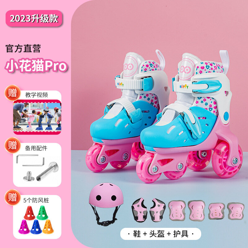 Роликовые коньки "Little Flower Cat Pro", для детей, регулируемые, с шлемом