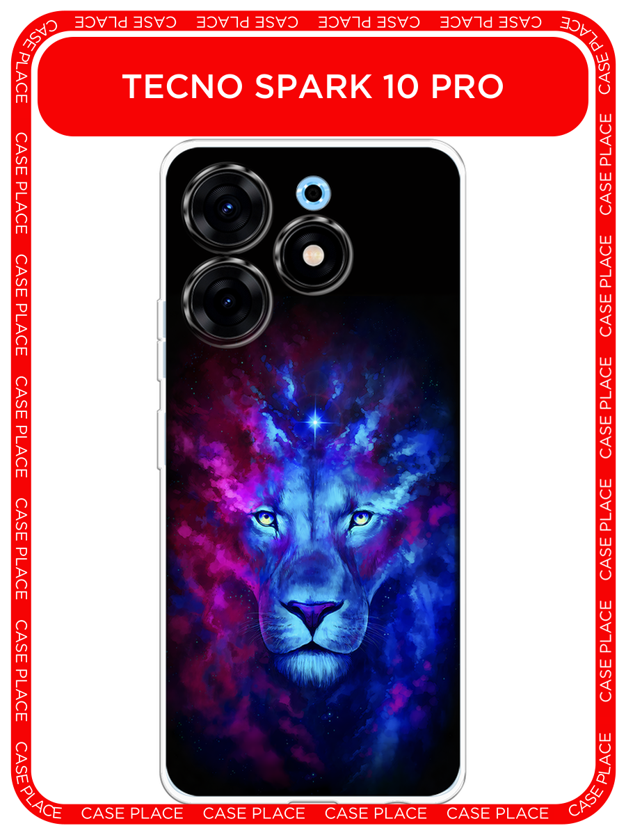 Чехол на Tecno Spark 10 Pro / Техно Спарк 10 Про с принтом Космический лев