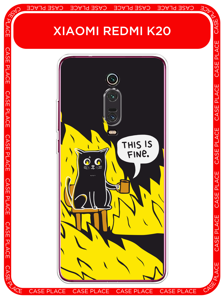 Чехол на Xiaomi Redmi K20/K20 Pro/Mi 9T/9T Pro / Сяоми Редми К20/K20 Pro/Mi 9T/9T Pro с принтом This is fine cat