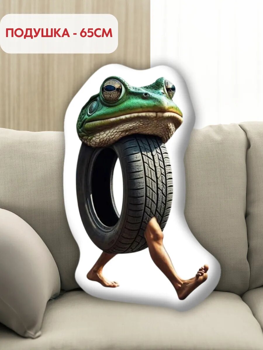 Подушка мем Бонека Амбалабу смешной подарок