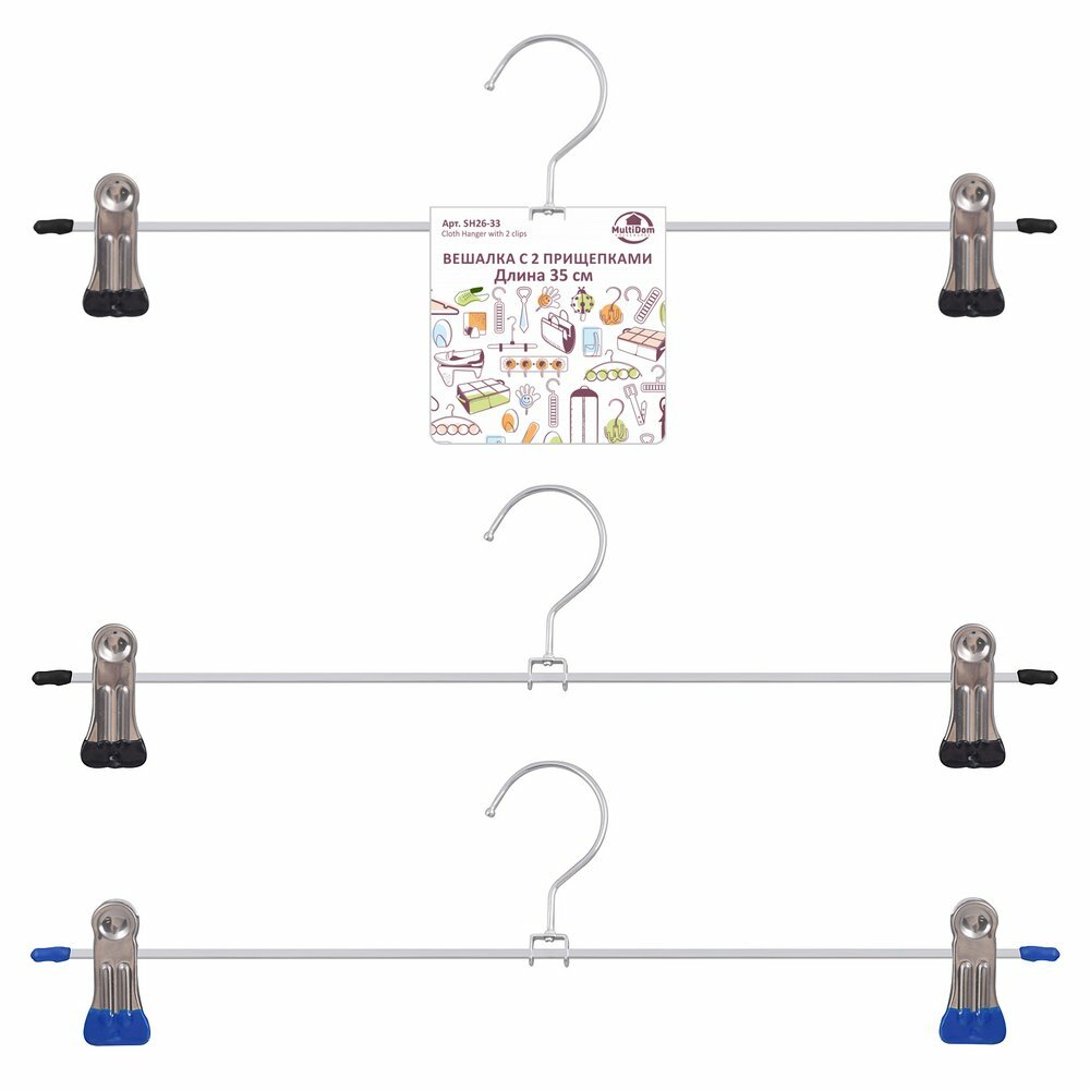 Вешалка Мультидом металлическая с 2 прищепками, в ассортименте