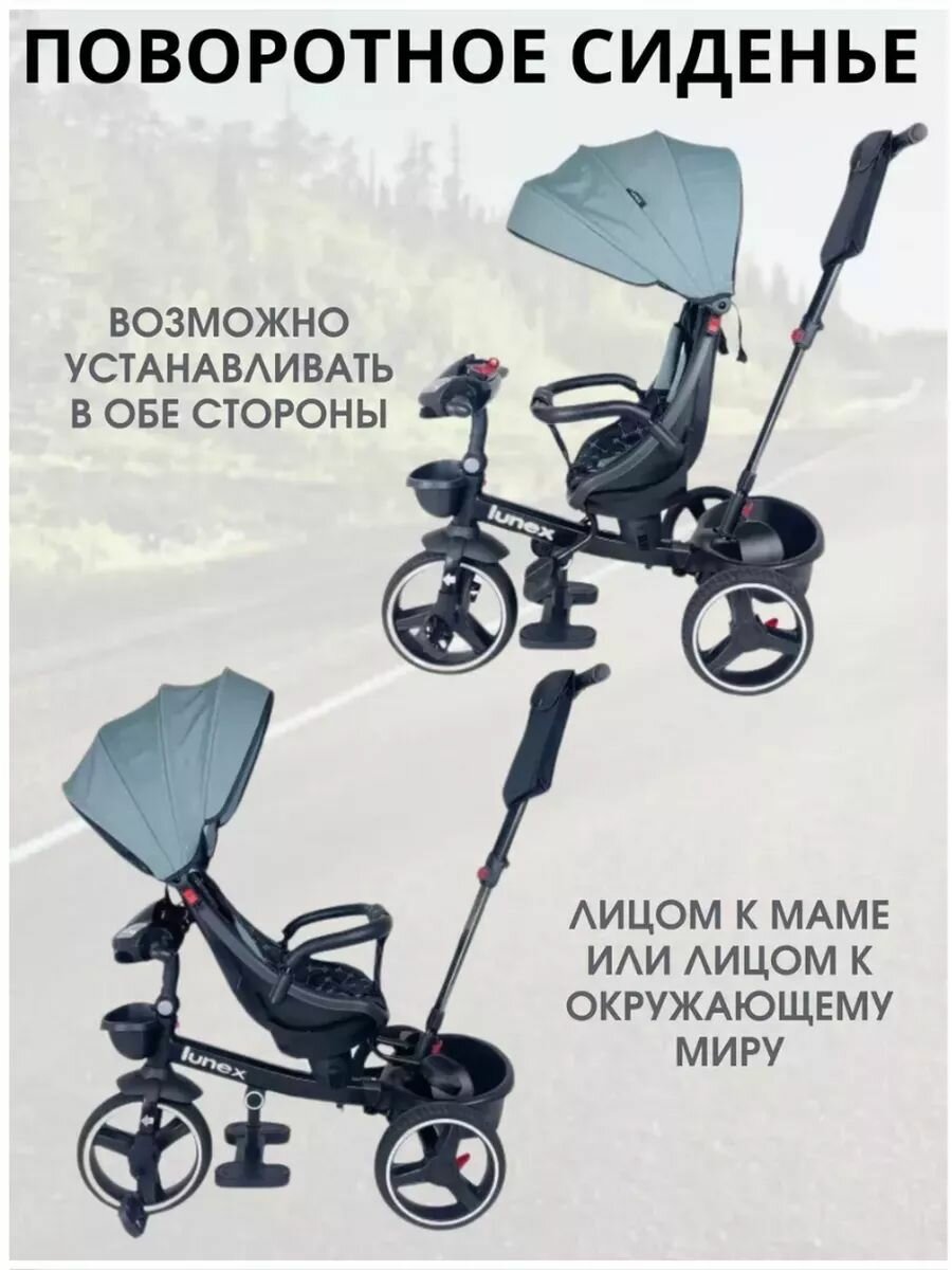 Детский велосипед — фото 1