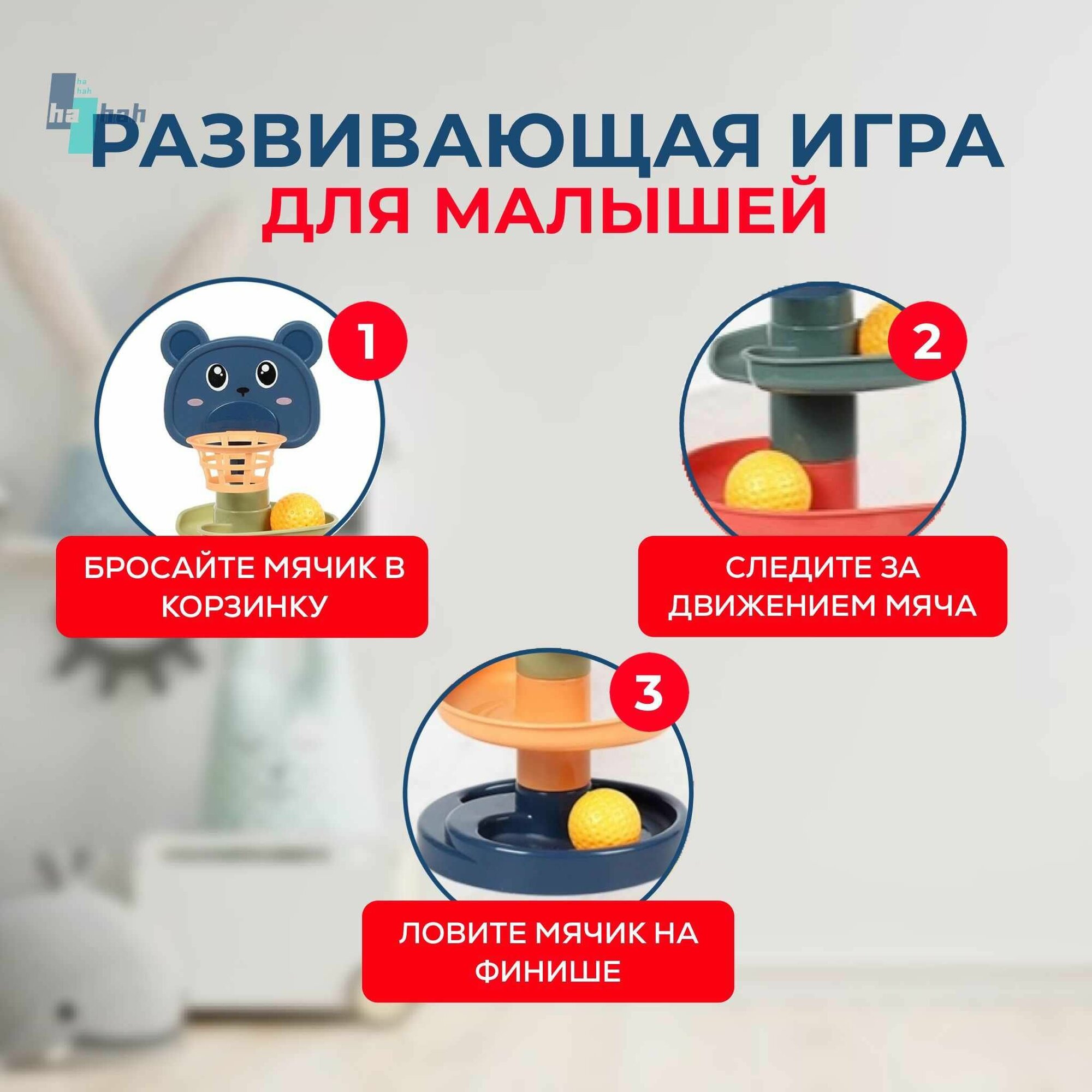 Пирамидка "Конструктор", пластик, развивающая, для моторики и ловкости, моторика, ловкость, от 1 года — фото 1
