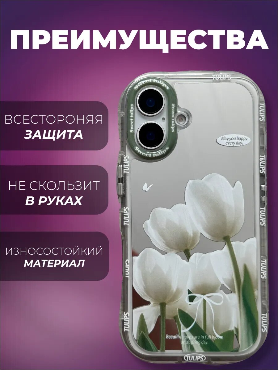 Чехол на Iphone 16 — фото 1