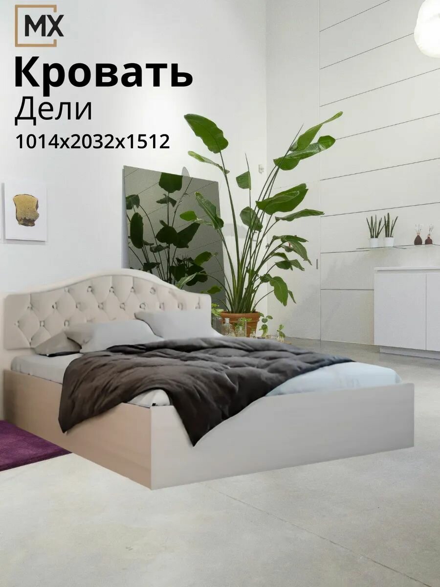 Кровать Дели, Корпус Дуб Сонома/Мягкое изголовье Велюр Карамель, ЛДСП, с настилом, 1014х2032х1512 (1400х2000), тэкс