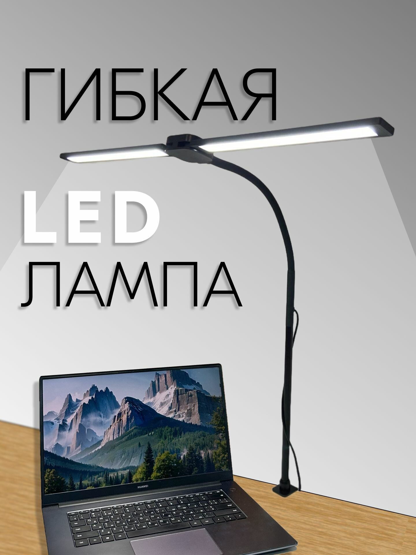 Лампа настольная светодиодная бестеневая на струбцине для школьника, студента, маникюра, рукоделия Светильник настольный офисный черный Qm303, B6B