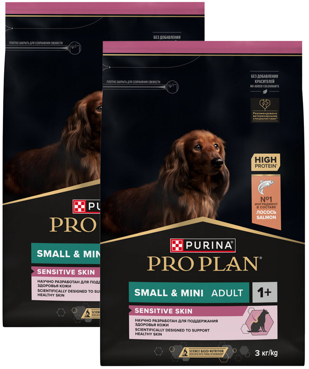 PRO PLAN ADULT DOG SMALL & MINI SENSITIVE SKIN для взрослых собак маленьких пород с чувствительной кожей с лососем и рисом (3 + 3 кг)