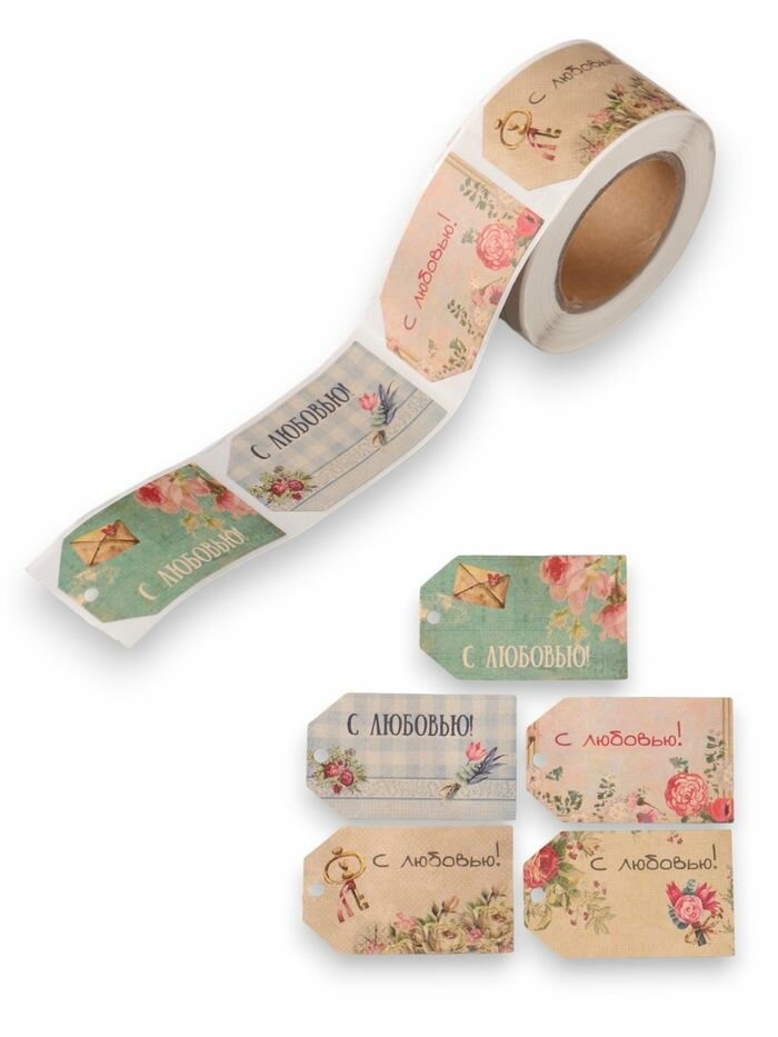 Наклейка бумага Арт Узор крафт, бирки, цветы, винтаж, 3х5 см, 200 шт в рулоне