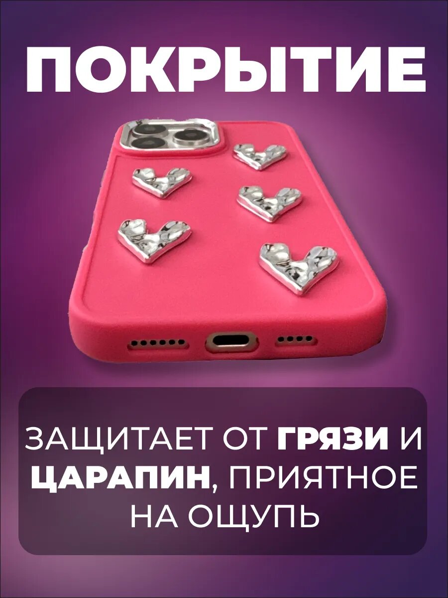 Чехол на Iphone 16 PRO MAX — фото 1