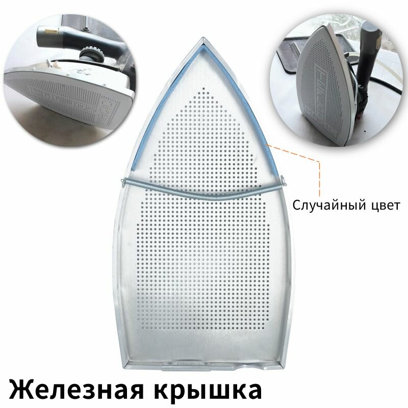 Аксессуары и запчасти Насадка тефлоновая на утюг и парогенератор Silter