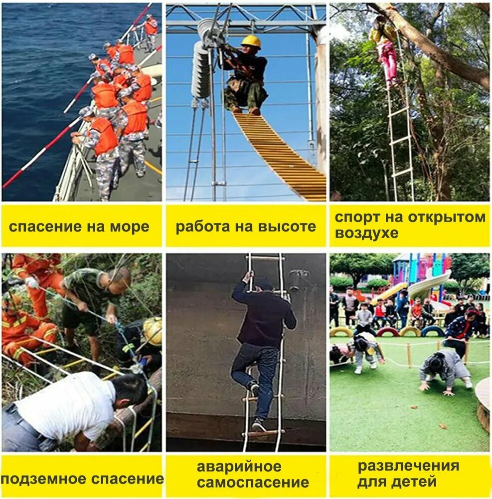 Тяжелая веревочная лестница спасательная, пожарная мягкая лестница, нескользящая смола, альпинистская пряжка