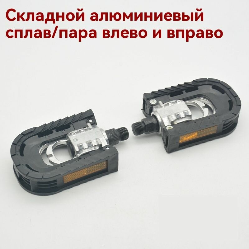 Складные велосипедные педали пластиковые педали с подшипниками для горных велосипедов