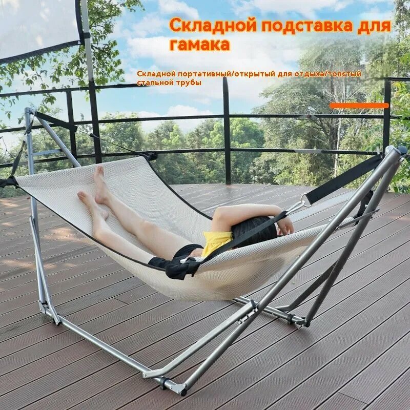 Каркас для гамака "Серый металлик", 84x250 см, выдерживает нагрузку до 100кг