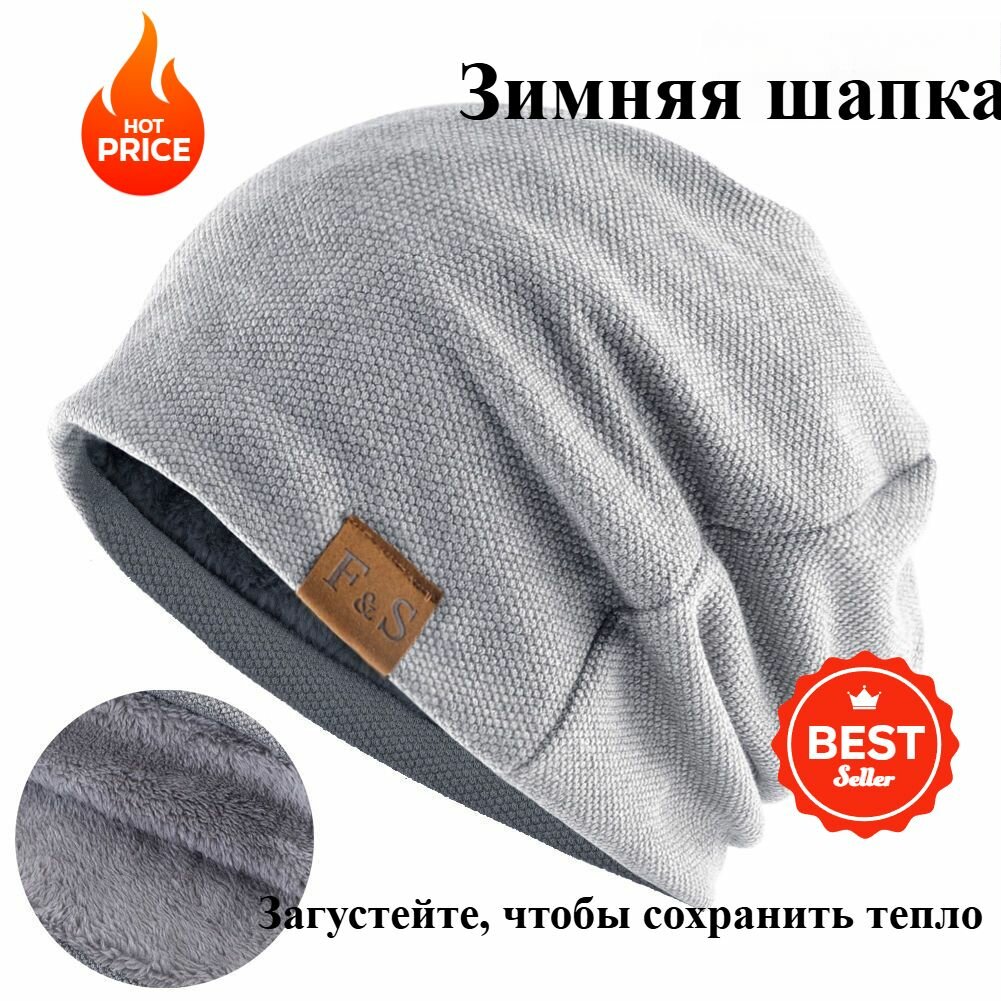 Шапка Осень-зима 2024 для мужчин и женщин, размер 57-60cm, black — фото 1