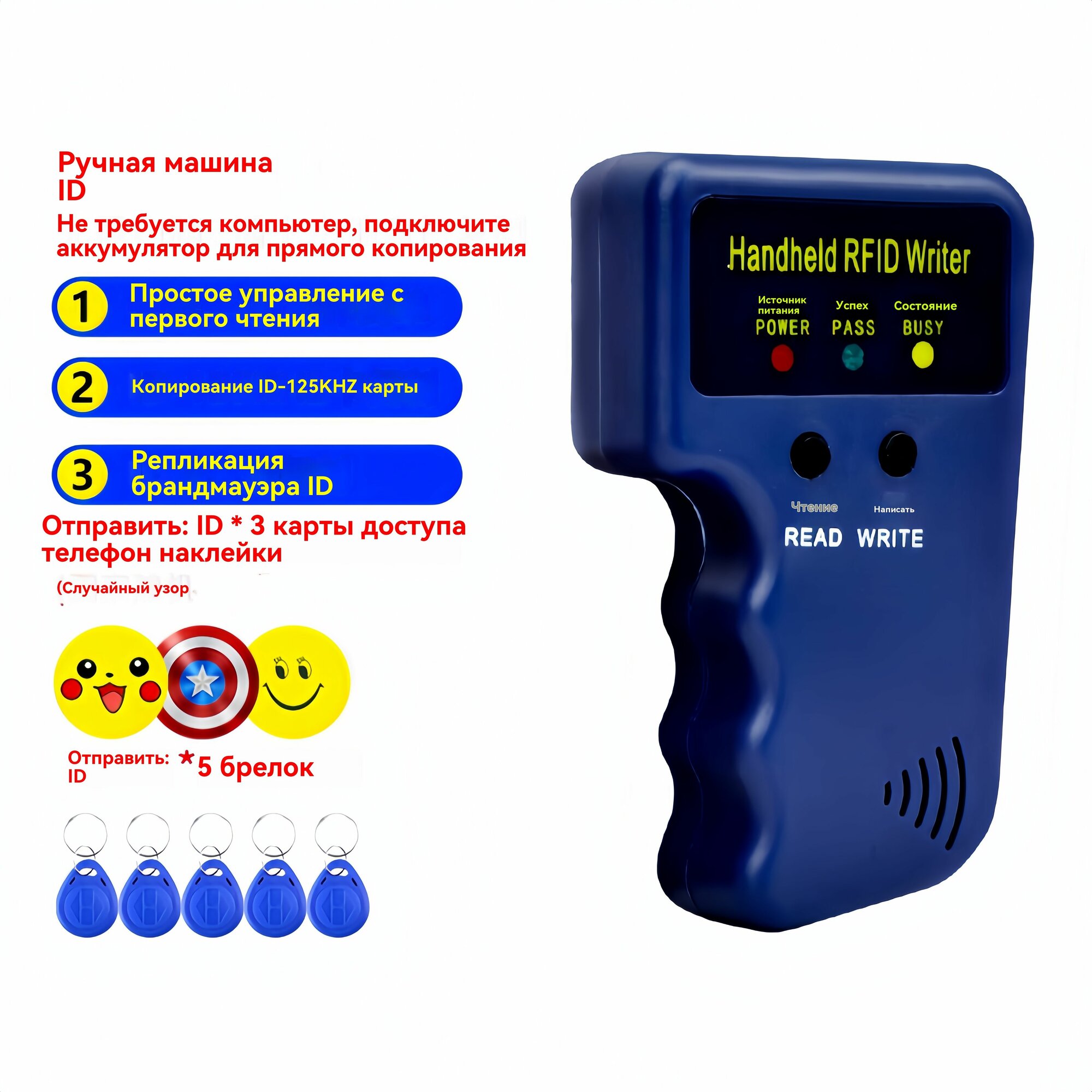 RW1990 TM Копир RFID Дубликатор Считыватель TM1990 ibutton DS-1990A Портативный I-Button 125 кГц T5577 EM4305 EM4100 Карточка с ключами