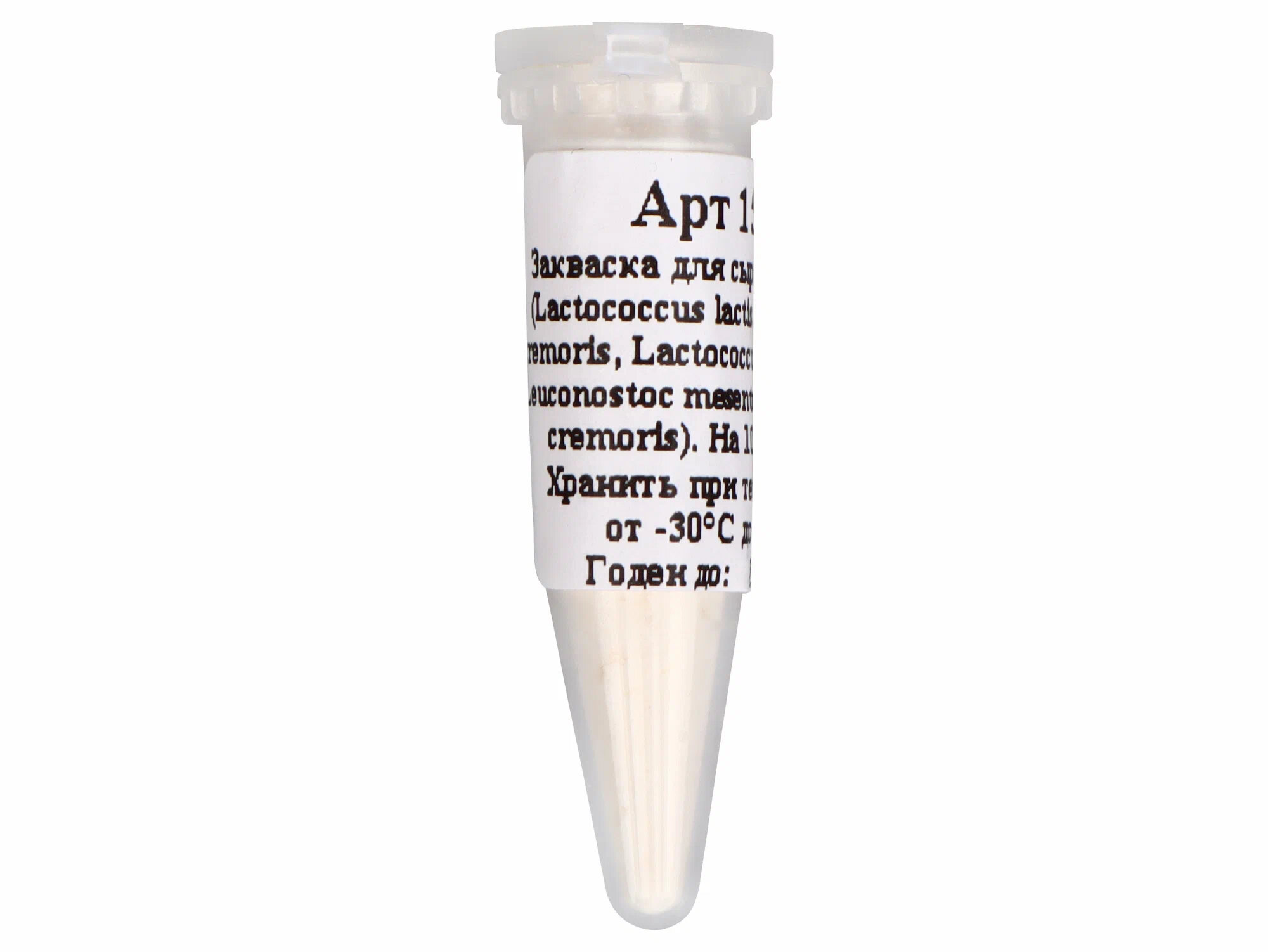 Закваска для сыра "Камамбер", мезофильная на 10 литров молока