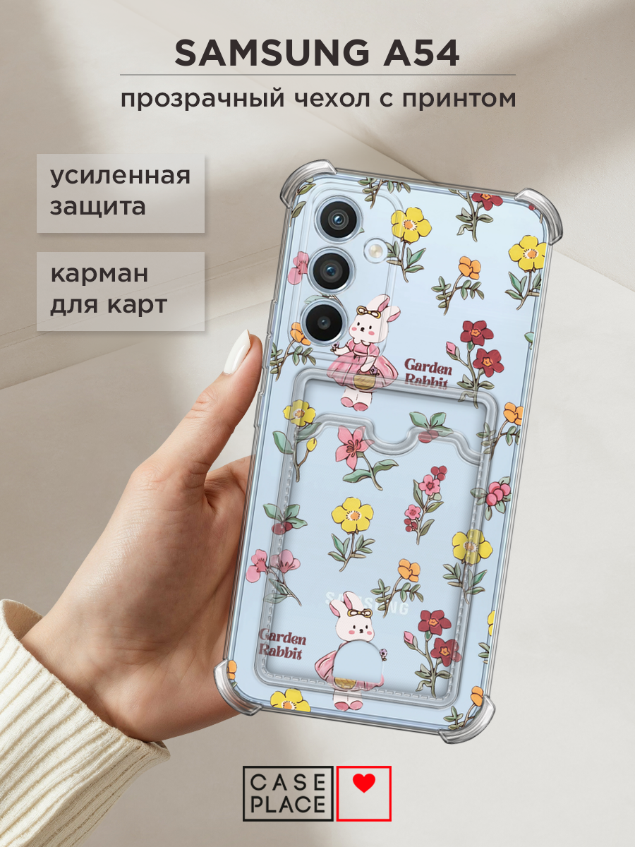 Чехол на Samsung Galaxy A54 5G (Самсунг Галакси А54 5G) с картой и принтом Садовый кролик