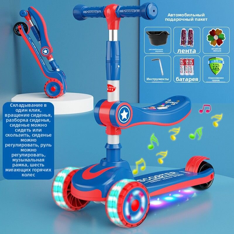 Беговел черный матовый Самокат-