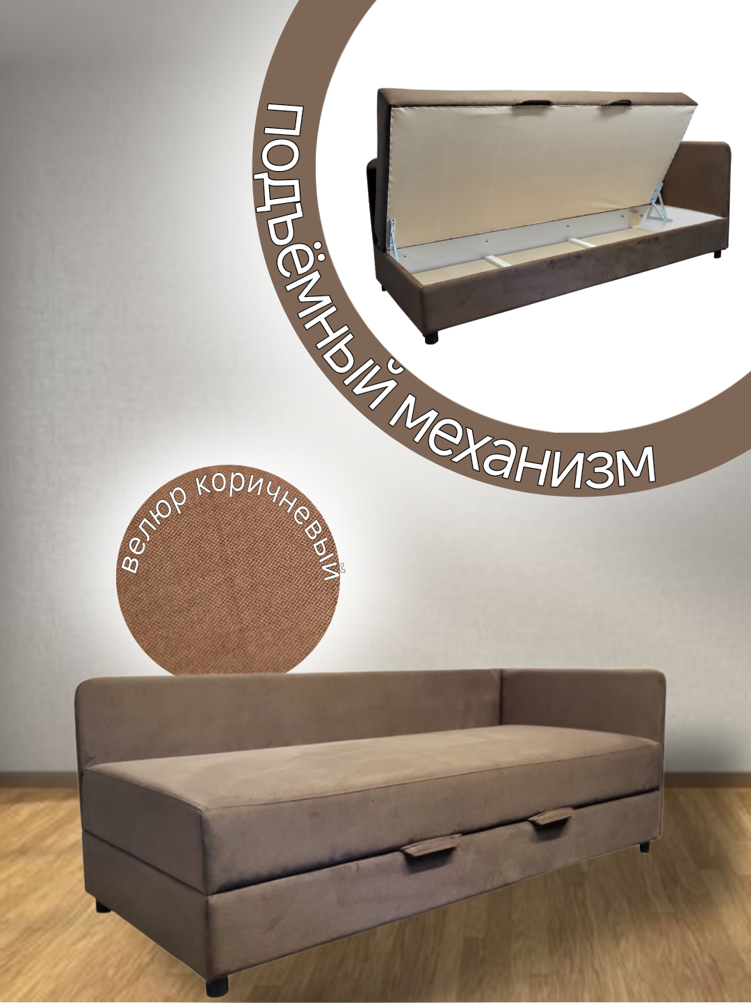 Тахта угловая Кабрио, с ящиком для белья, коричневая Правый 70х190 см Пружинный блок