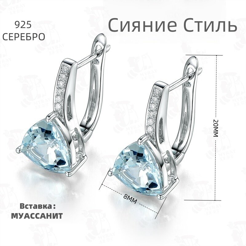 Серьги