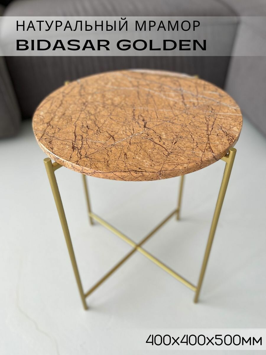 Кофейный стол из натурального мрамора 400х400х500мм