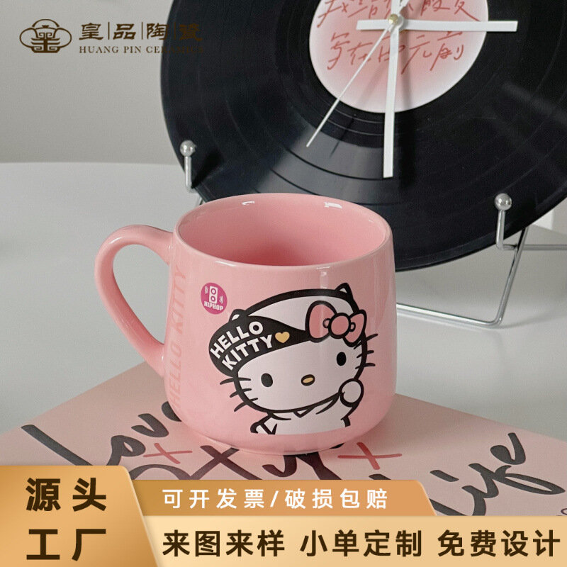 Кружка hello kitty в подарок на день рождение