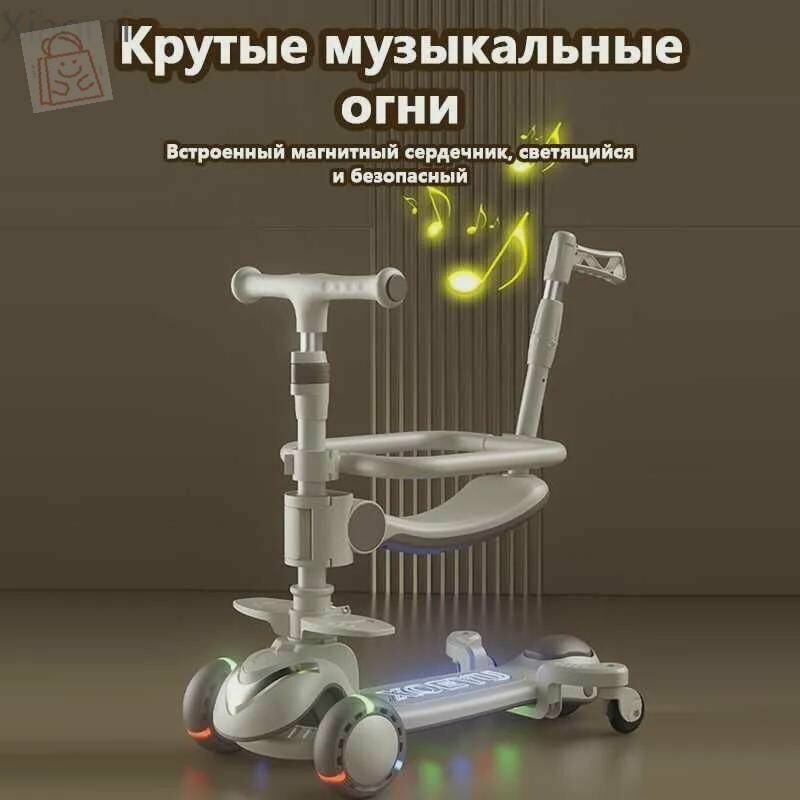 Xiaomi самокат детские GSTORE GSXY29, Кофейный цвет