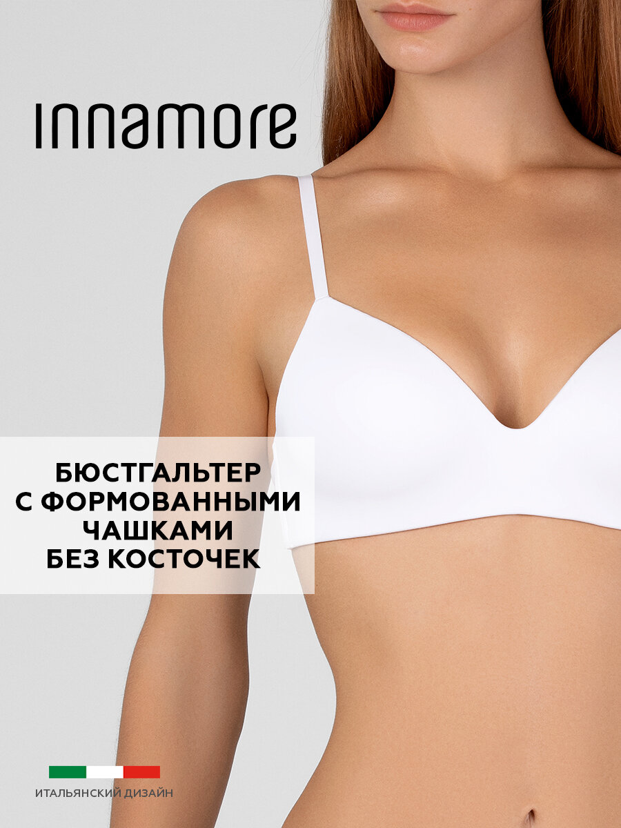 Бюстгальтер