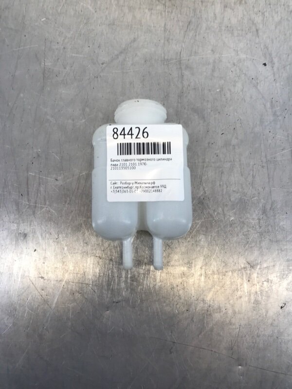Бачок главного тормозного цилиндра лада 2101 2101 210113505100