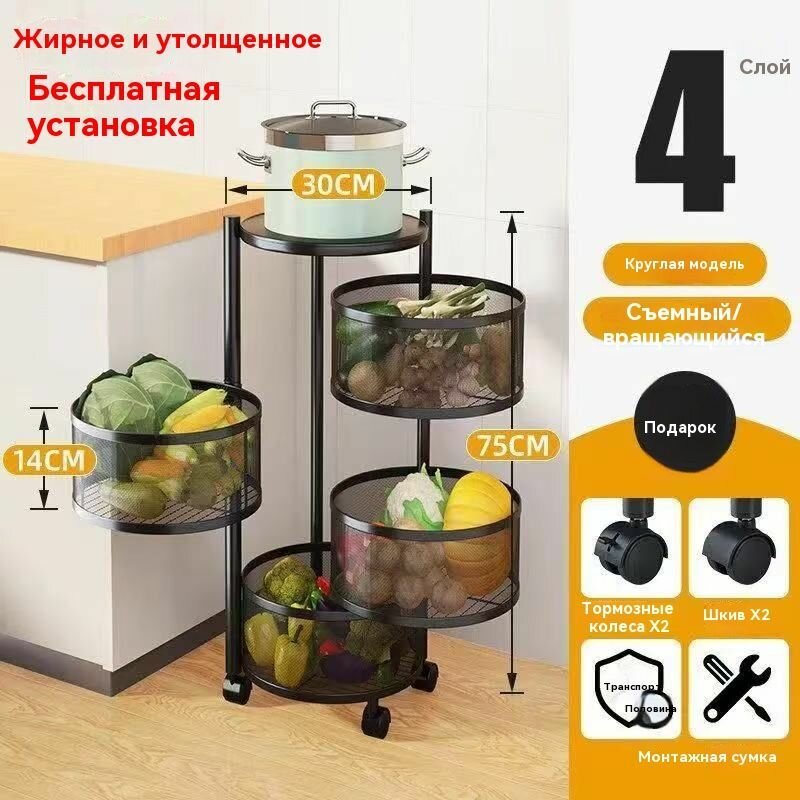 Корзина для хранения-