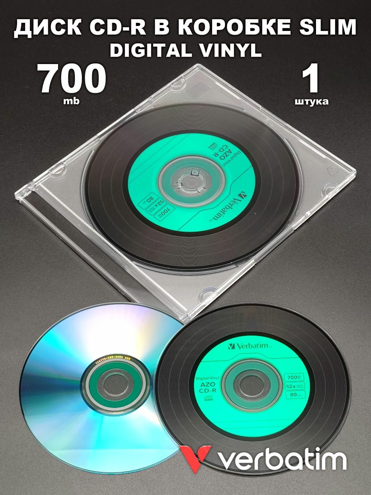 Диск CD-R в коробке Slim 5мм, 1 штука, зелёный / Болванка CD-R Verbatim Digital Vinyl 700MB 52x