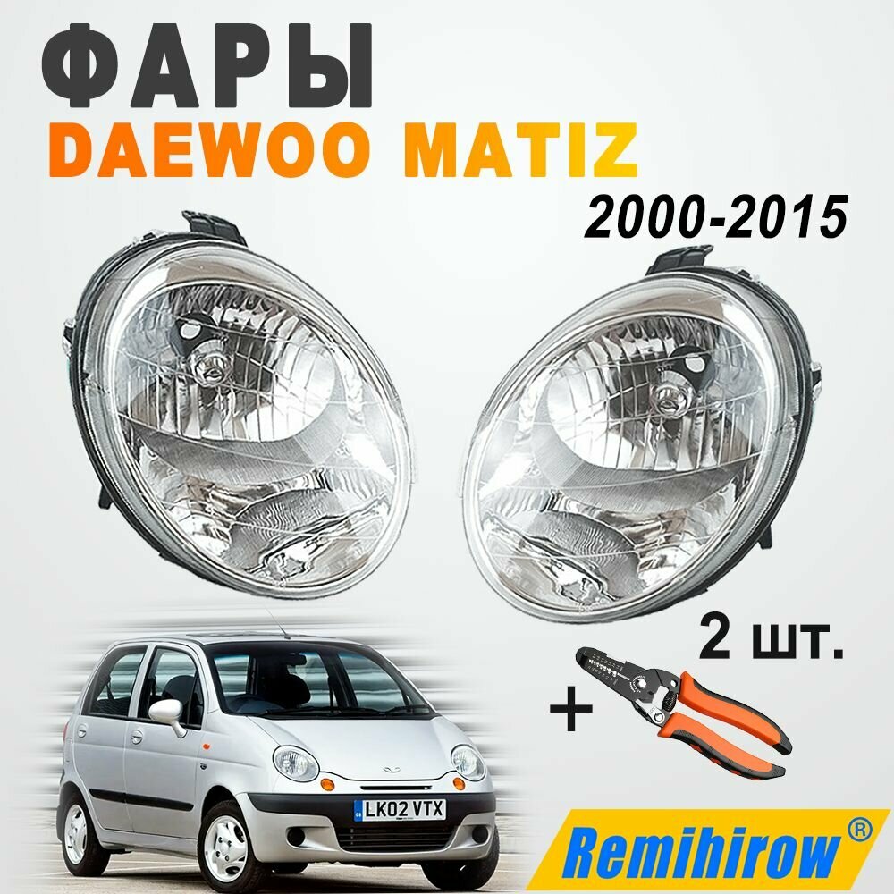 Фара автомобильная