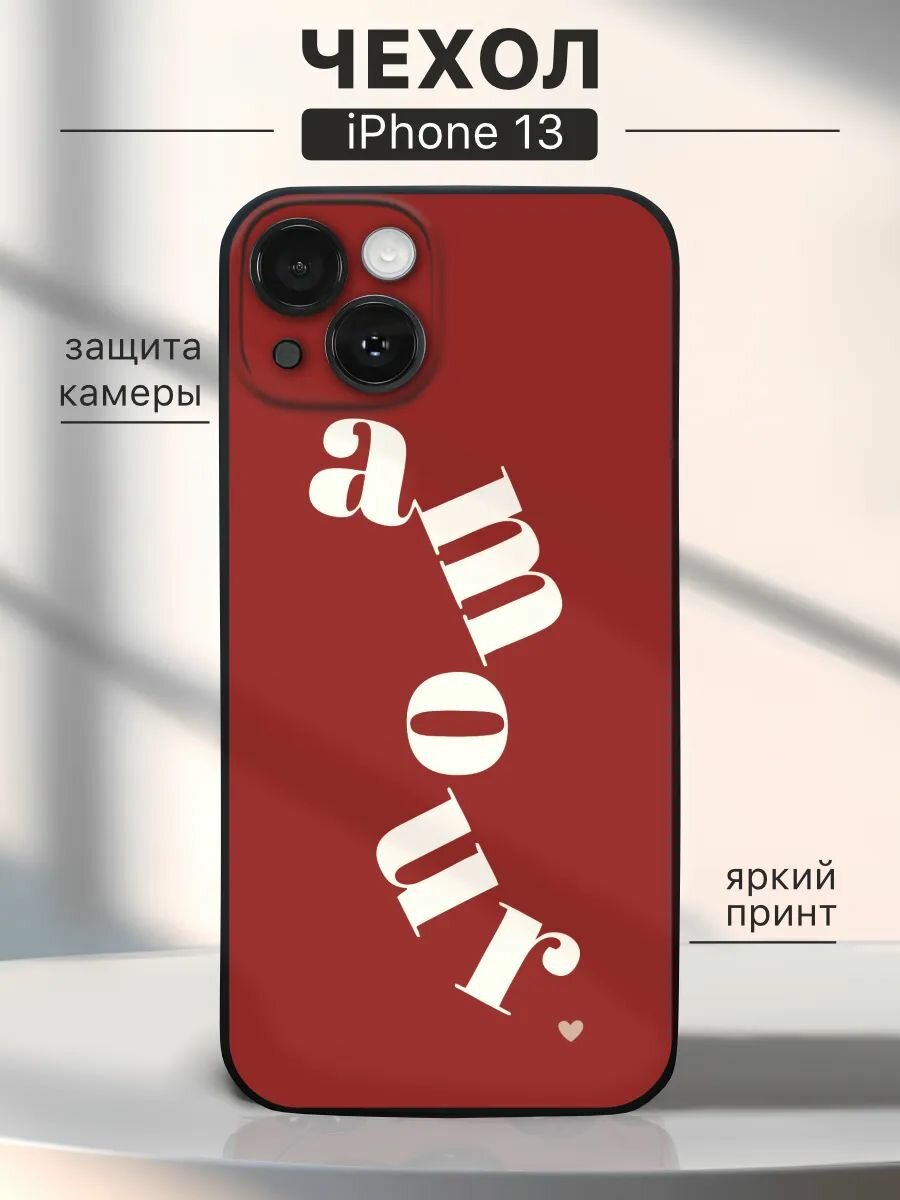 Чехол на iPhone 13 Clefn girl aestetic-клиан гэрл эстетика