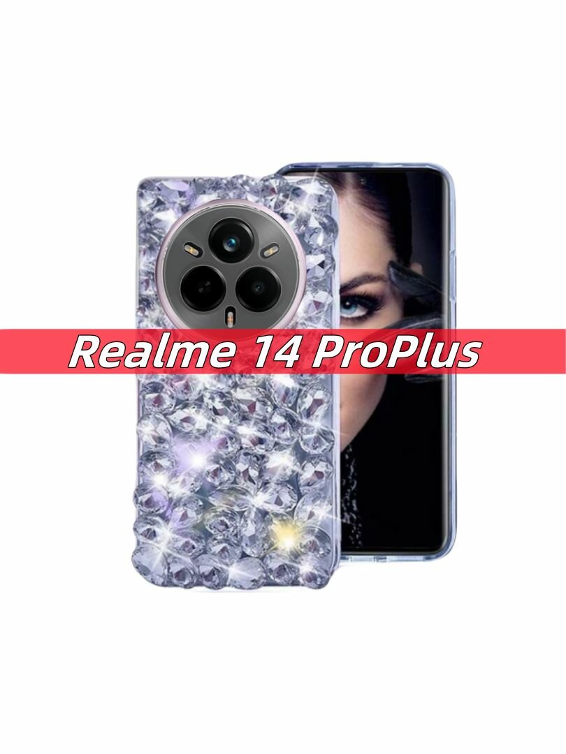Чехол для Realme 14 Pro Plus (Реалми 14 Про Плюс), Luxury 3D с бриллиантовым кристаллом/Сверкающий стразами/Просто и стильно(серебристый)