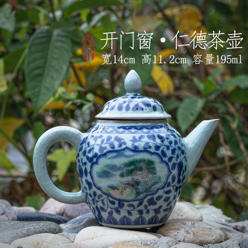 Чайник чайной церемонии заварочный из Керамики / Исинской глины Гун Фу 165мл.