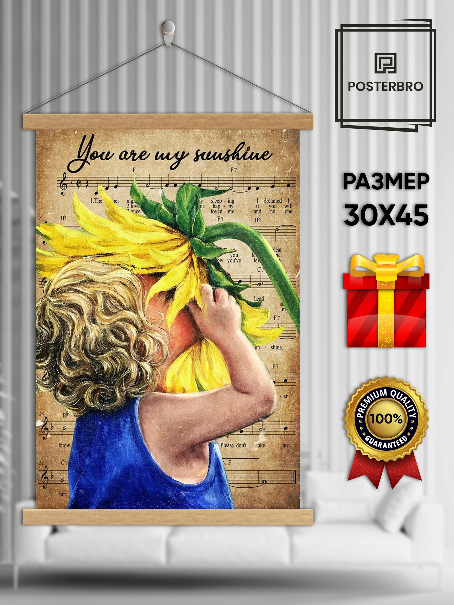 Постер на стену Posterbro интерьерный Цветы, 30*45 в рамке