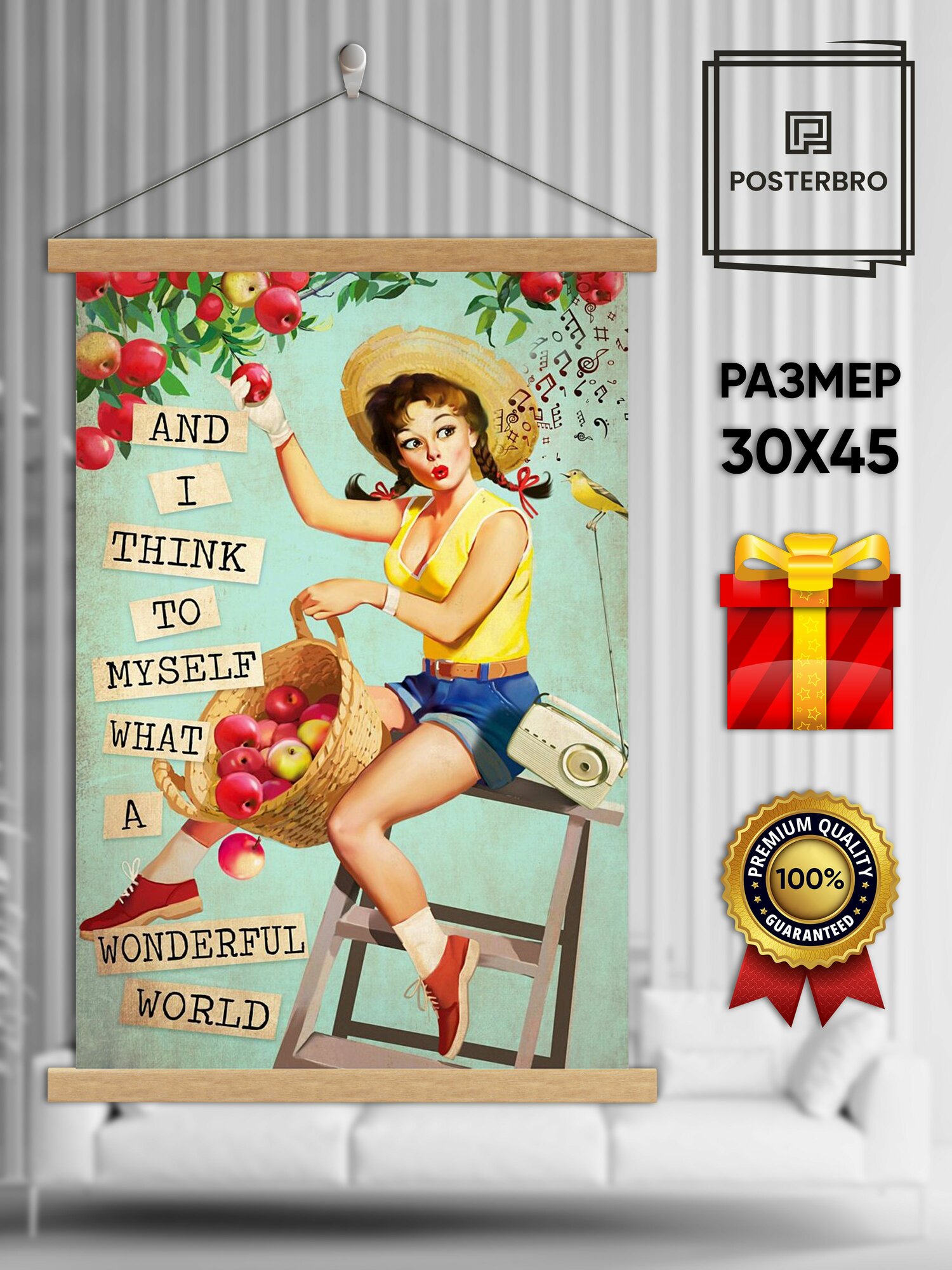 Постер интерьерный с магнитным подвесом Цветы, 30*45 винтажная картина