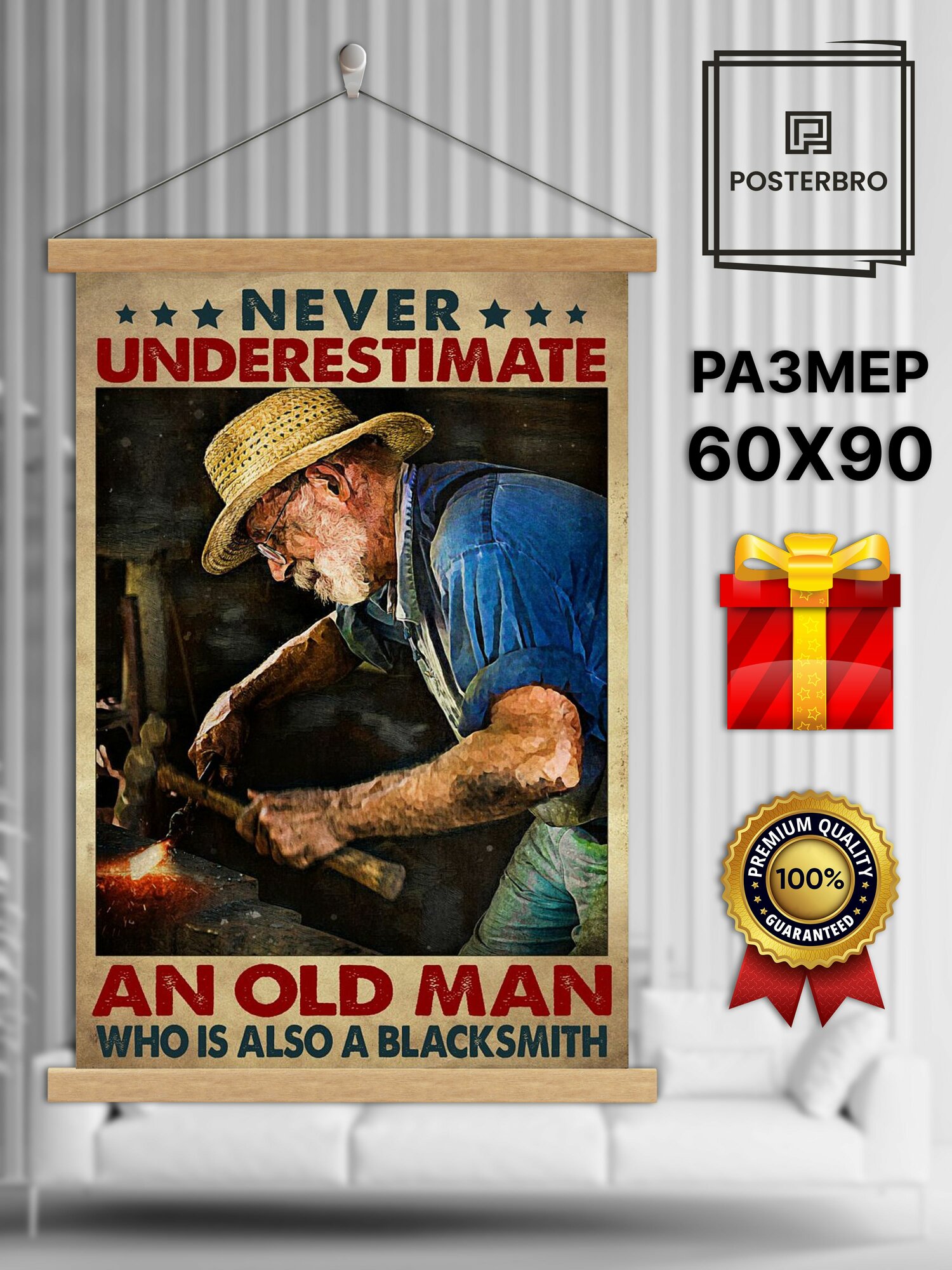 Постер интерьерный с магнитным подвесом Профессии, 60*90 винтажная картина