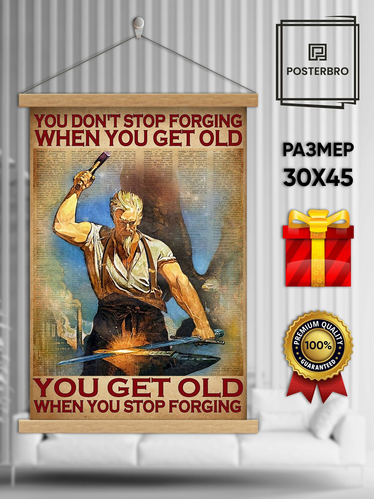 Постер интерьерный с магнитным подвесом Профессии, 30*45 винтажная картина