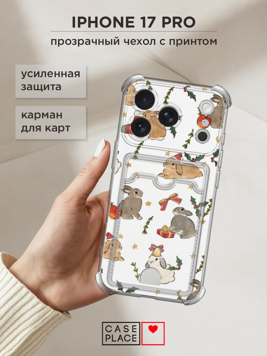 Чехол на Apple iPhone 17 Pro (Айфон 17 Про) с картой и принтом Рождественские кролики