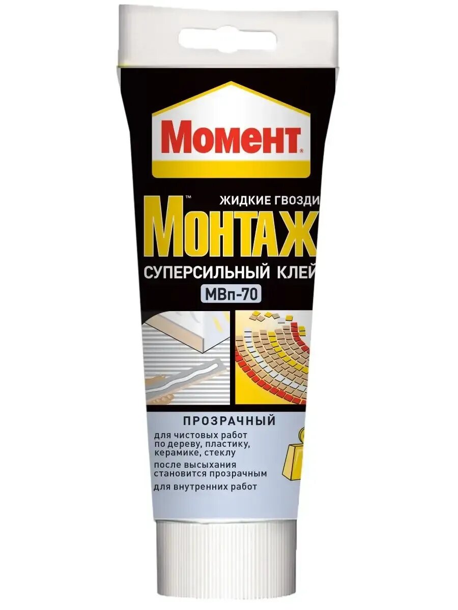 Клей монтажный Суперсильный 185 г