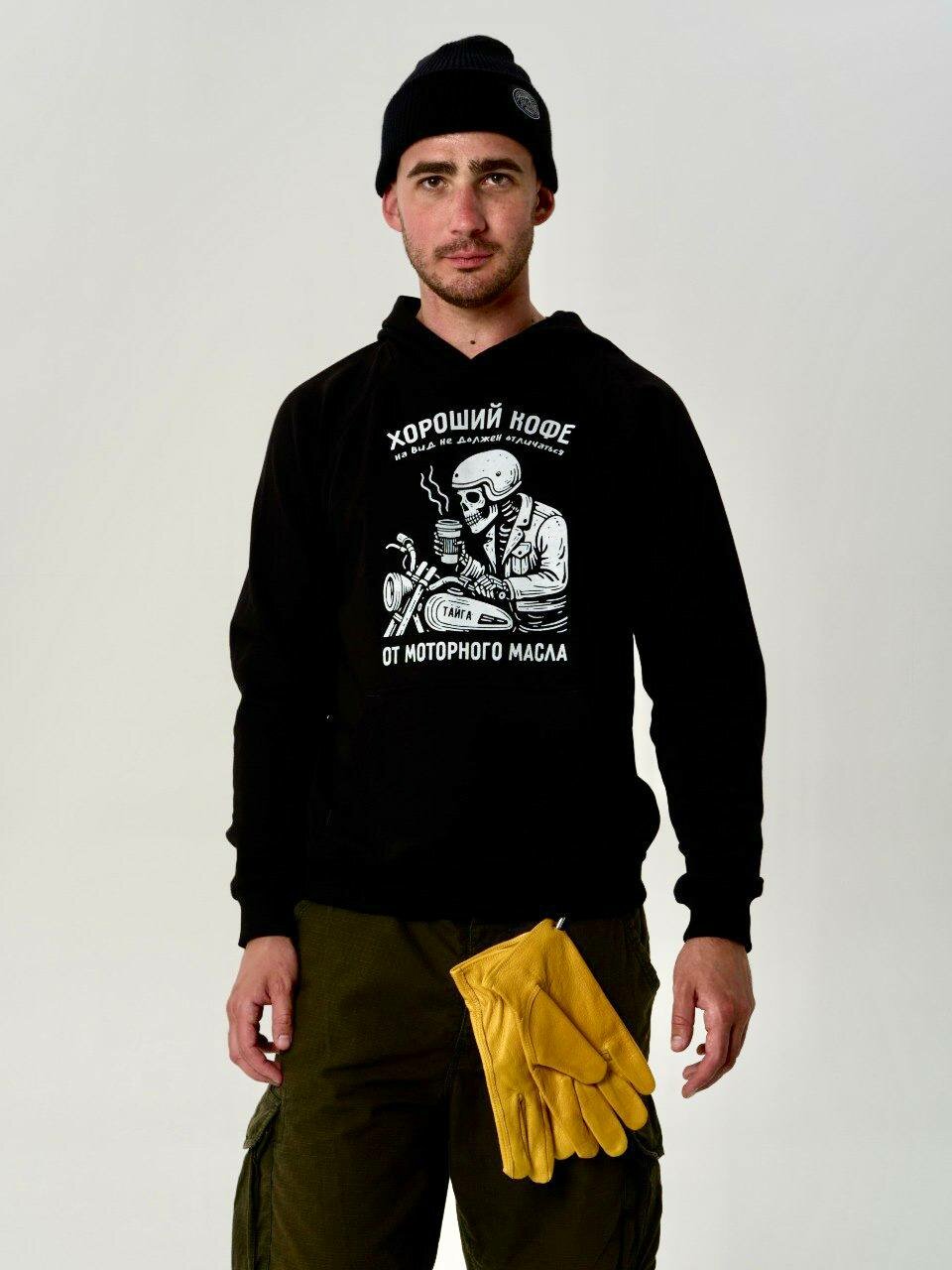 Толстовка спортивная